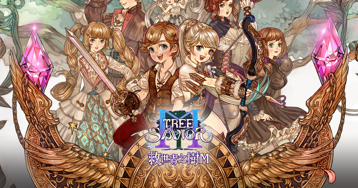救世者之樹M Tree of Savior M 官方網站