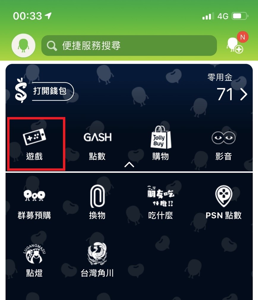 Counter Strike Online 絕對武力