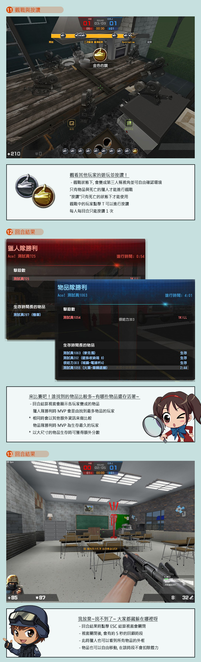 Counter Strike Online 絕對武力