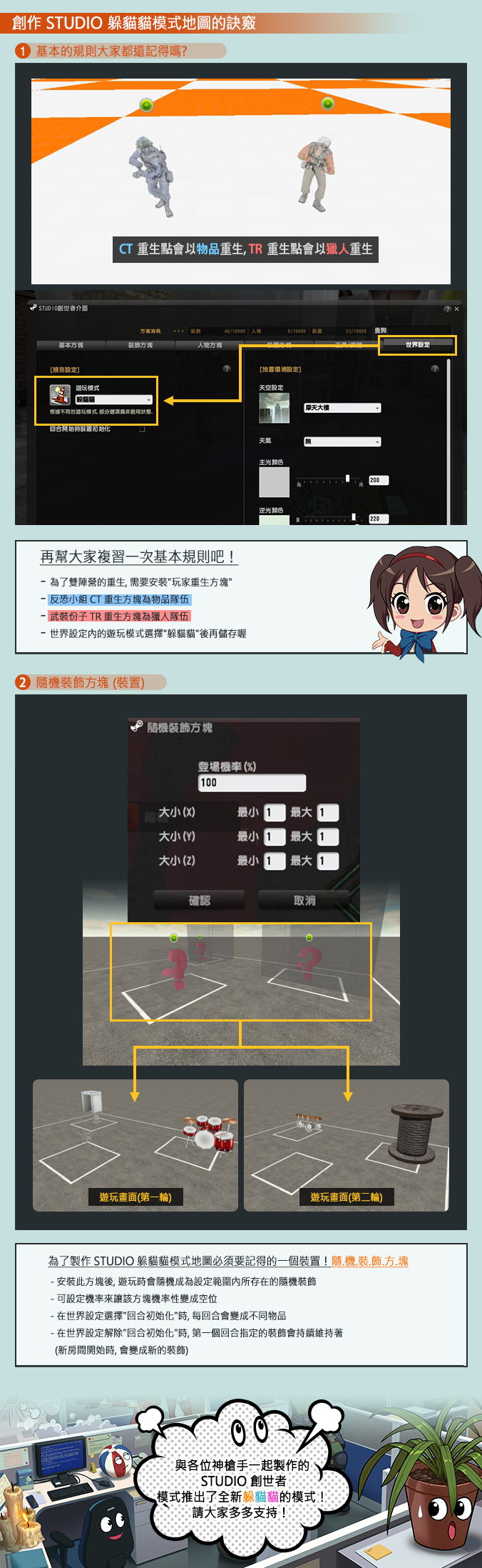 Counter Strike Online 絕對武力