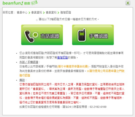 Elsword_艾爾之光