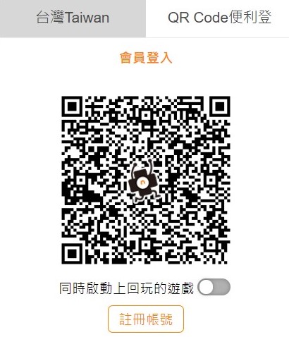 【情報】beanfun!專屬優惠 @新楓之谷 哈啦板 - 巴哈姆特