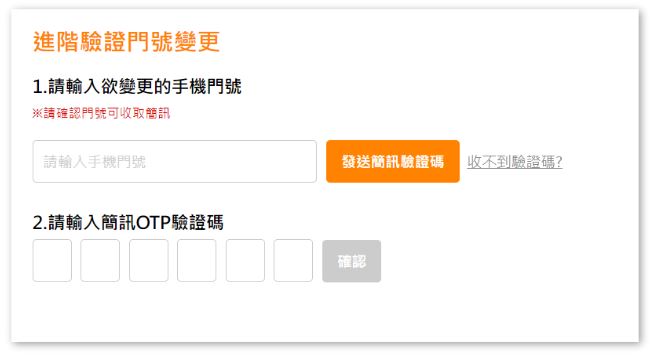 【情報】【重大】會員服務異動公告 @新楓之谷 哈啦板 - 巴哈姆特