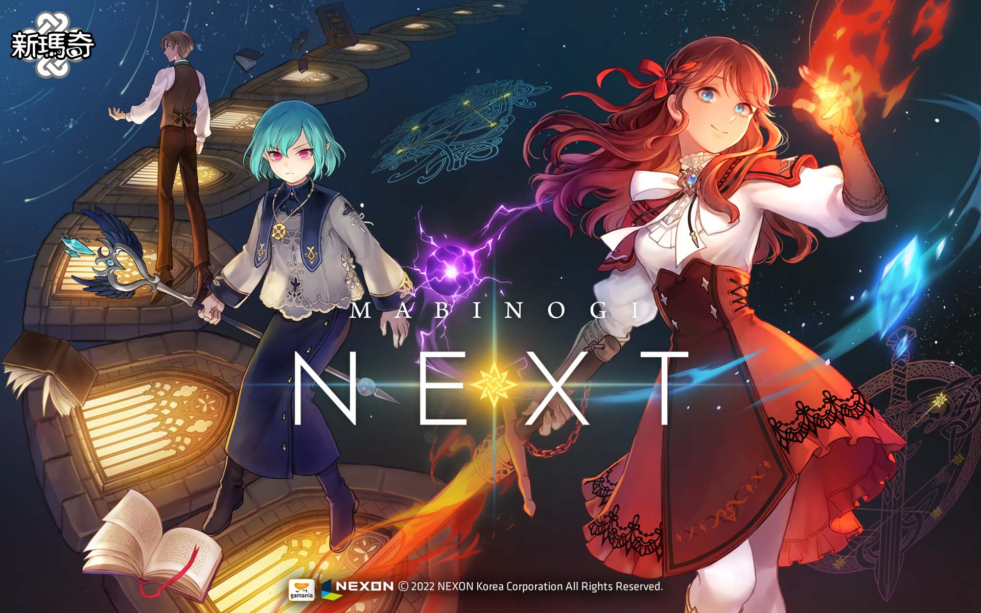 新瑪奇Mabinogi正式官網