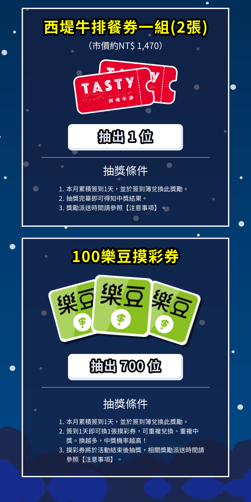 【情報】即日起至12/31，免費抽新楓之谷證件套、咖凌立牌、殺人鯨毛毯，都在「beanfun!APP>簽到」！ @新楓之谷 哈啦板 - 巴哈姆特