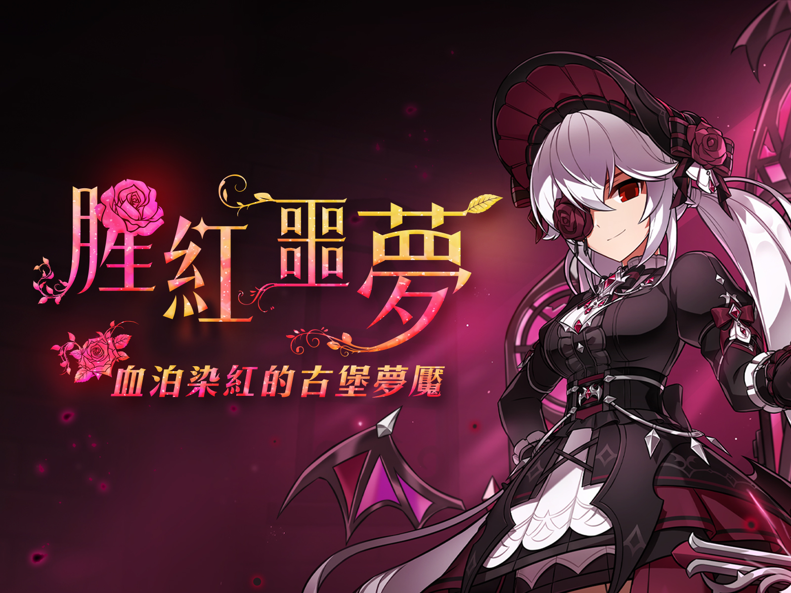 【情報】20240229_固定維護公告 @艾爾之光 哈啦板 - 巴哈姆特