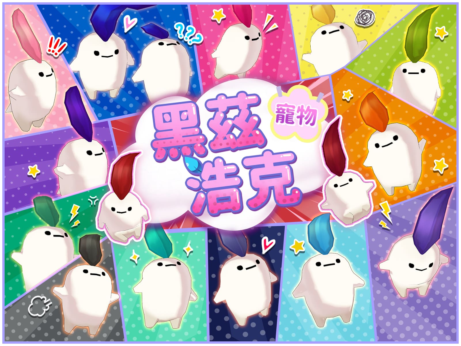 ++艾爾之光++ 最熱血的年度線上遊戲