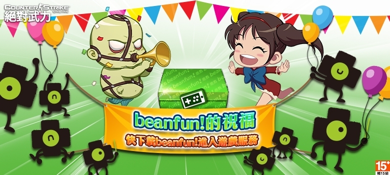 Counter Strike Online 絕對武力