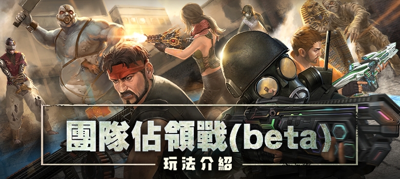 Counter Strike Online 絕對武力