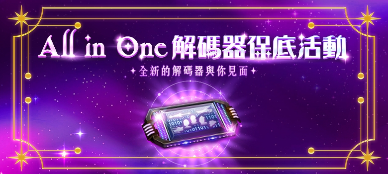 Counter Strike Online 絕對武力