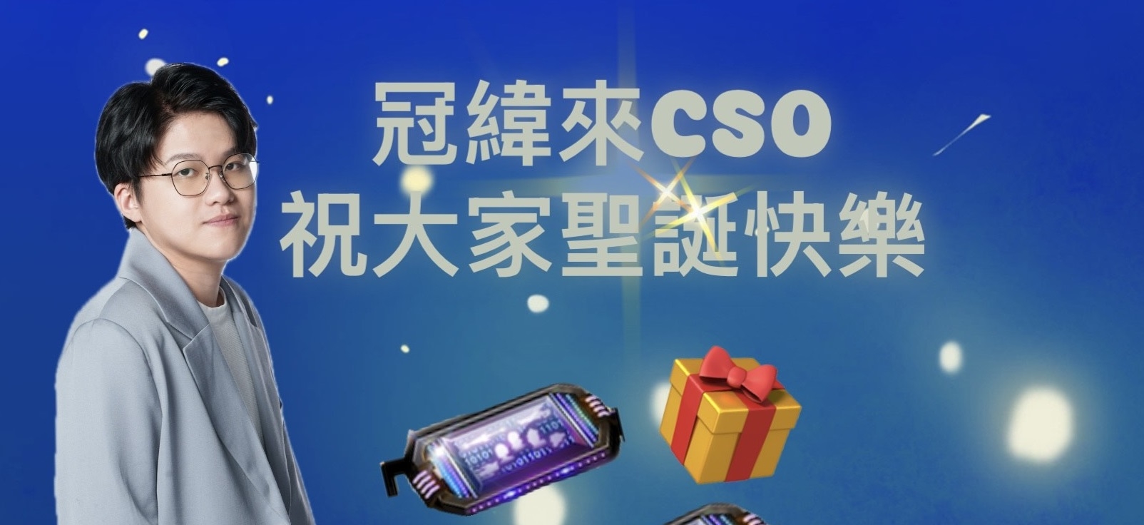 Counter Strike Online 絕對武力