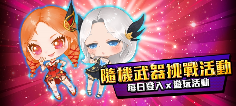 Counter Strike Online 絕對武力