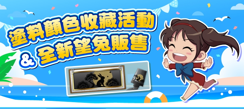 Counter Strike Online 絕對武力